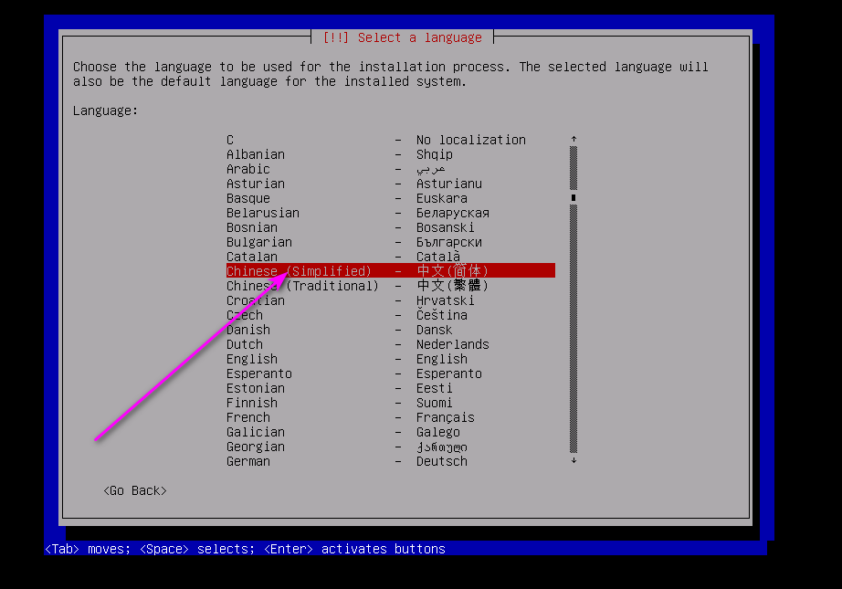 Debian11安装与基础配置_debian 11-CSDN博客