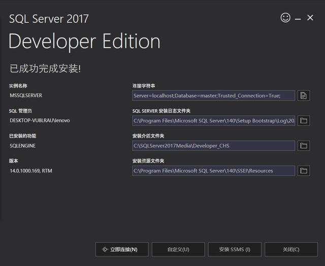 命名管道提供程序无法打开与sqlserver的连接5sql Server数据库详细安装教程 Csdn博客