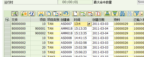 Sap How To Modify The Tables Data Programmer Sought 8505