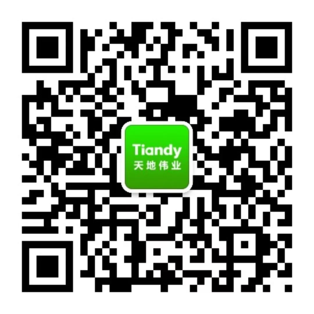 天地伟业tiandy如何连手机_[不是跟你吹系列]一段对话带你了解天地伟业爆款NVR..._weixin_39892309的博客-CSDN博客