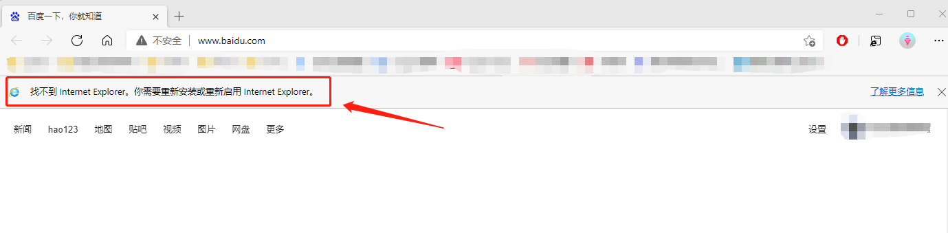 Windows11打开IE模式提示“找不到Internet Explorer”怎么办_电脑上找不到internet.explorer-CSDN博客