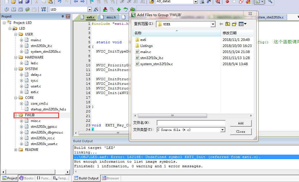 OBJ\LED.axf: Error: L6218E: Undefined symbol EXTI_Init (referred from exti.o). 错误修改-CSDN博客