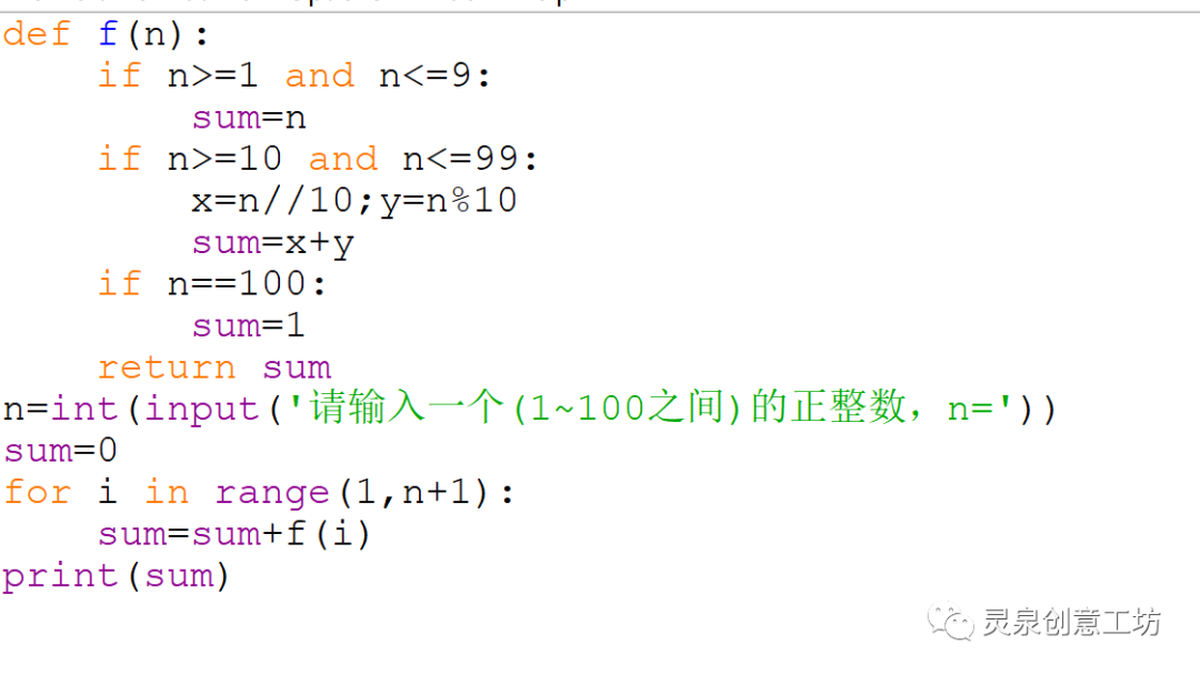 Python小游戏编程100例经典编程100例——python版(例78 Csdn博客
