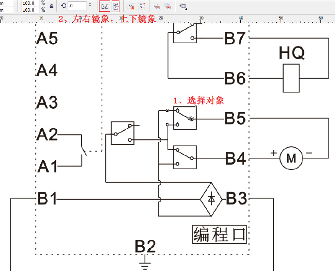 CorelDRAW_X6与Microsoft Visio使用汇总_cdrx6 需要链接internet-CSDN博客