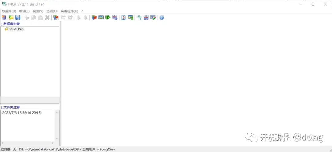 INCA基础操作：文件刷写_inca 可以刷写ecu 不能读取数据-CSDN博客