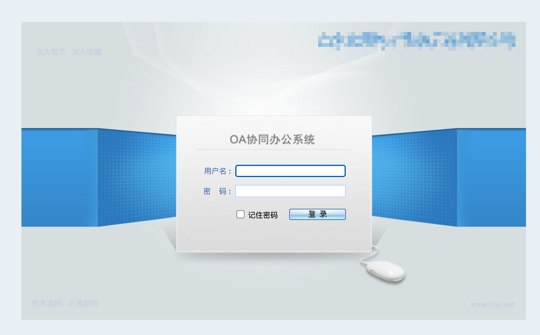 九思OA-wap-任意文件读取（含批量验证poc）_jsoa-wap-fileread-CSDN博客