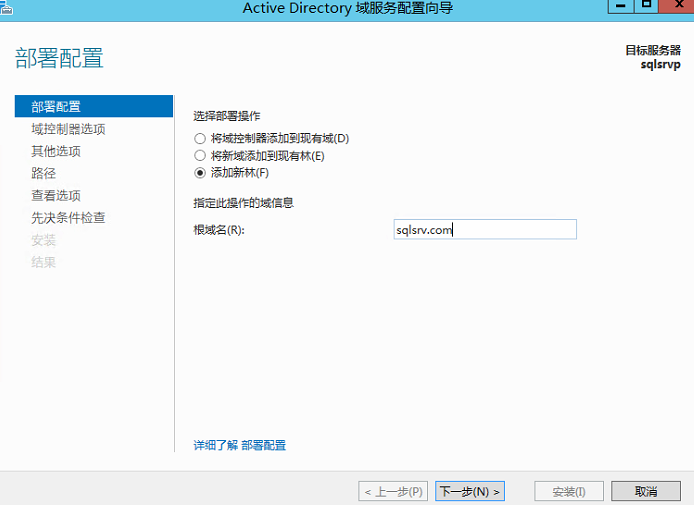 SQL Server Always On部署_sql always on-CSDN博客
