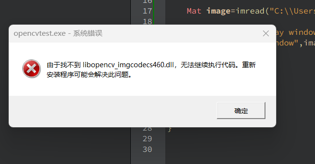 opencv4.6 - qt6 - mingw - cmake 配置_opencv 4.6 对应的 mingw版本是多少-CSDN博客