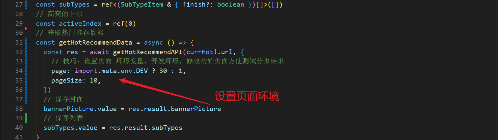 黑马程序员uni-app 小兔鲜儿 项目及bug记录（上）_小兔鲜uniapp-CSDN博客