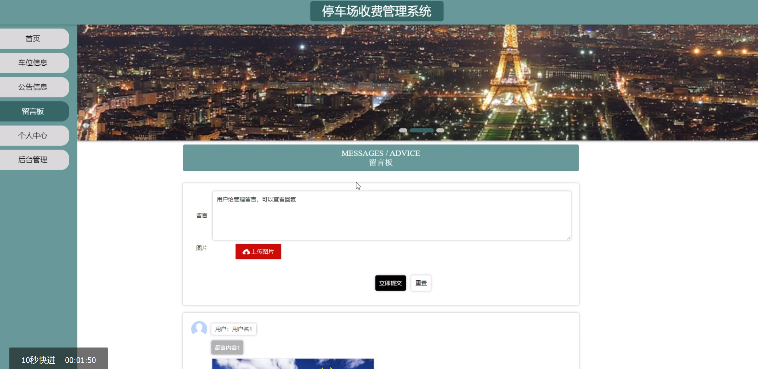Python+Vue计算机毕业设计停车场收费管理系统60w75（源码+程序+LW+部署）_python前后端停车收费系统-CSDN博客