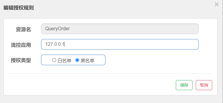 Sentinel面试 17 问_sentinel面试题-CSDN博客