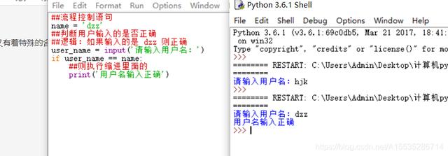 While Not 条件条件语句和while循环（python） Csdn博客