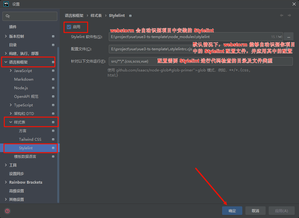 Nuxt3+TypeScript+Vite项目模板搭建（TypeScript、ESLint、Prettier、Sass、Stylelint、husky、Vite、pnpm 配置）【图文详细教程 ...