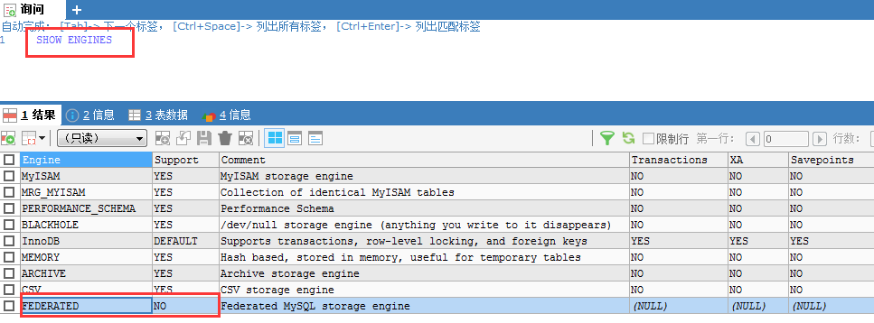 Mysql 映射引擎mysql数据库开启federated引擎实现表映射 Csdn博客