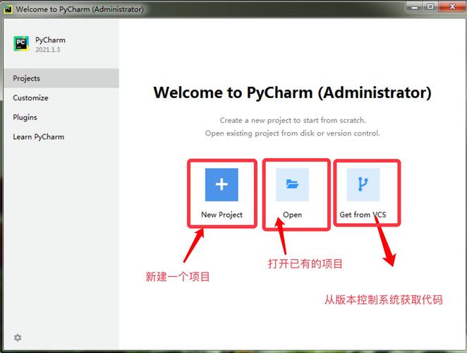 python 如何安装软件包,python3.8软件安装步骤_pycharm 3.8-CSDN博客