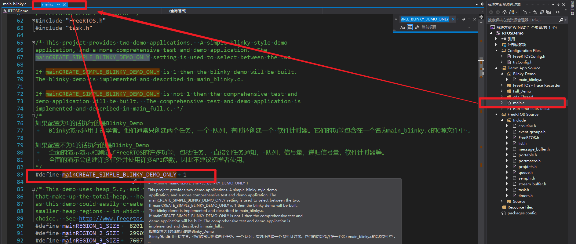 FreeRTOS模拟器配置指南_freertos 仿真器-CSDN博客