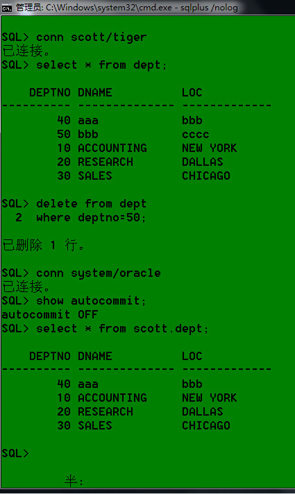 Oracle会话关闭自动提交oracle数据库自动提交事务autocommit Csdn博客 