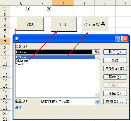 用VB.NET(Visual Basic 2010)封装EXCEL VBA为DLL_COM组件(一)_vba代码封装为dll工具-CSDN博客