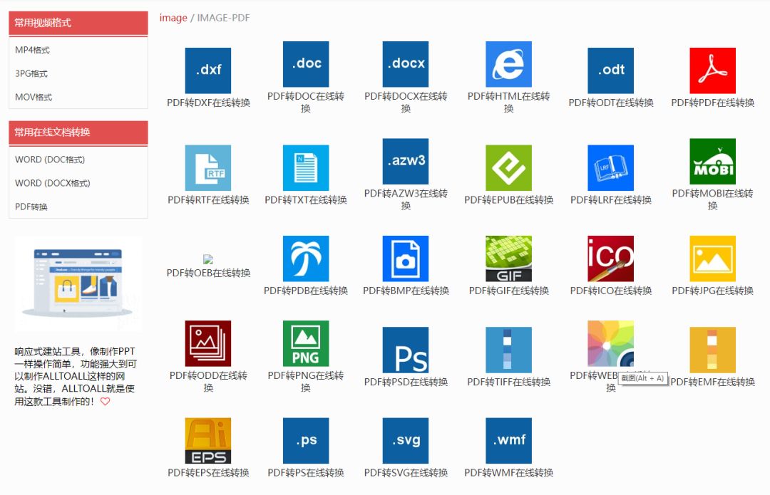 All To All（网页） Alltoall官网 Csdn博客