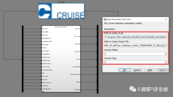 simulink模块提取路径_CRUISE与Simulink联合仿真介绍-CSDN博客
