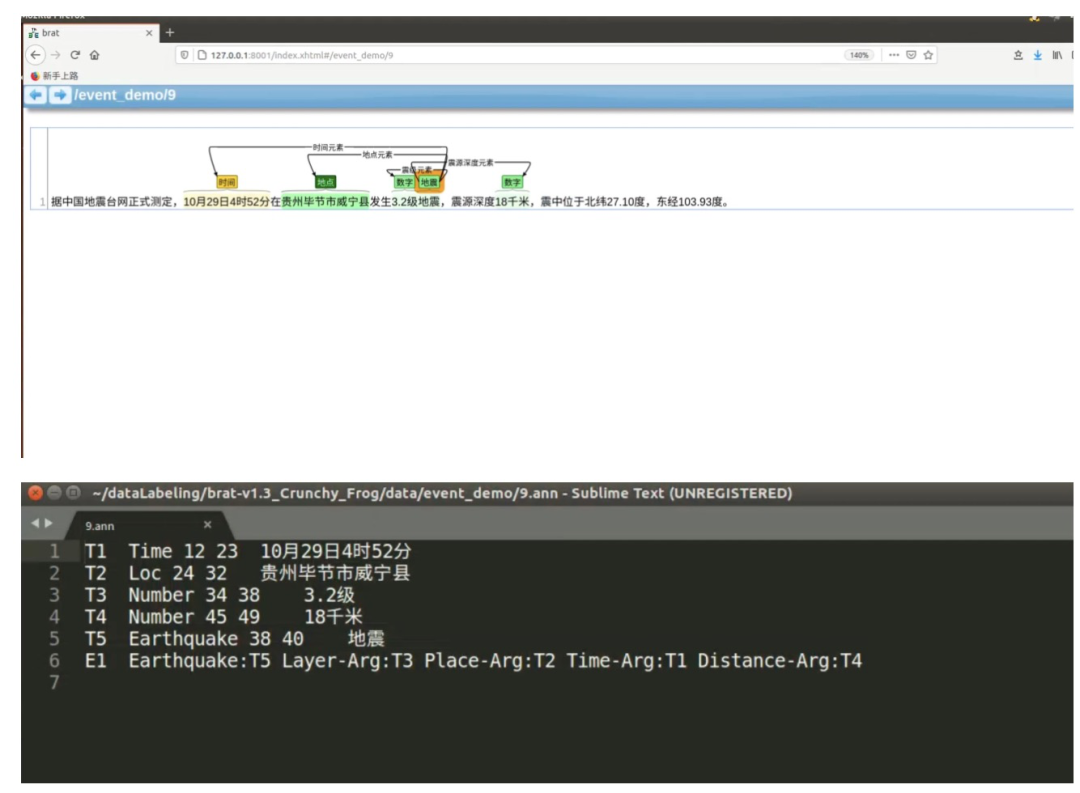 【NLP】NLP标注工具Brat的简单使用-CSDN博客