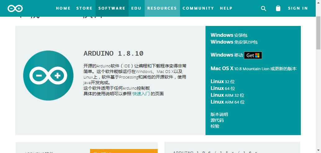 Arduino Uno R3单片机封装图【小白福利】如何入门arduino（下） Csdn博客
