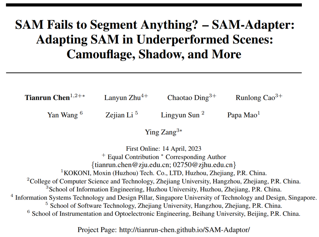 SAM无法分割一切？SAM-Adapter：首次让SAM在下游任务适应调优！-CSDN博客