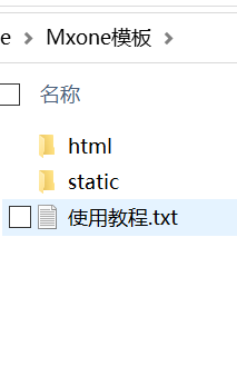 2023最新修复版Mxone模板+精美苹果V10影视模板主题