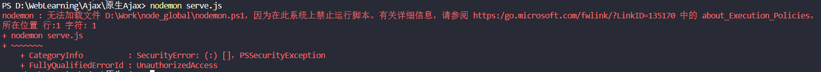 nodemon的安装和使用_nodemon安装-CSDN博客