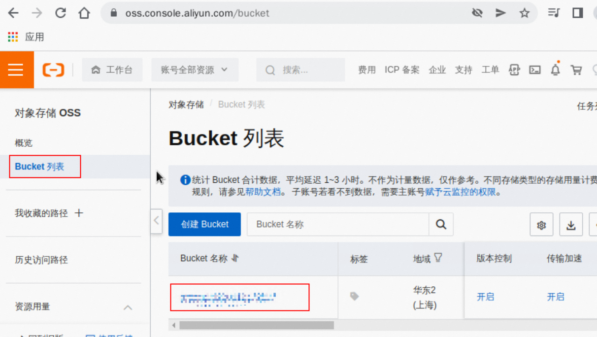 借助OSS搭建在线教育视频课程分享网站-阿里云的课程体验和记录_搭建自己的视频分享网站-CSDN博客