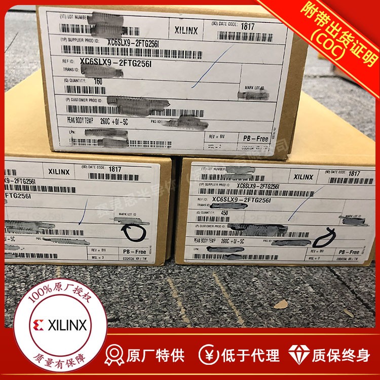 xilinx vivado_XCZU15EG-2FFVB1156I_杭州市XILINX芯片-赛灵思半导体-CSDN博客