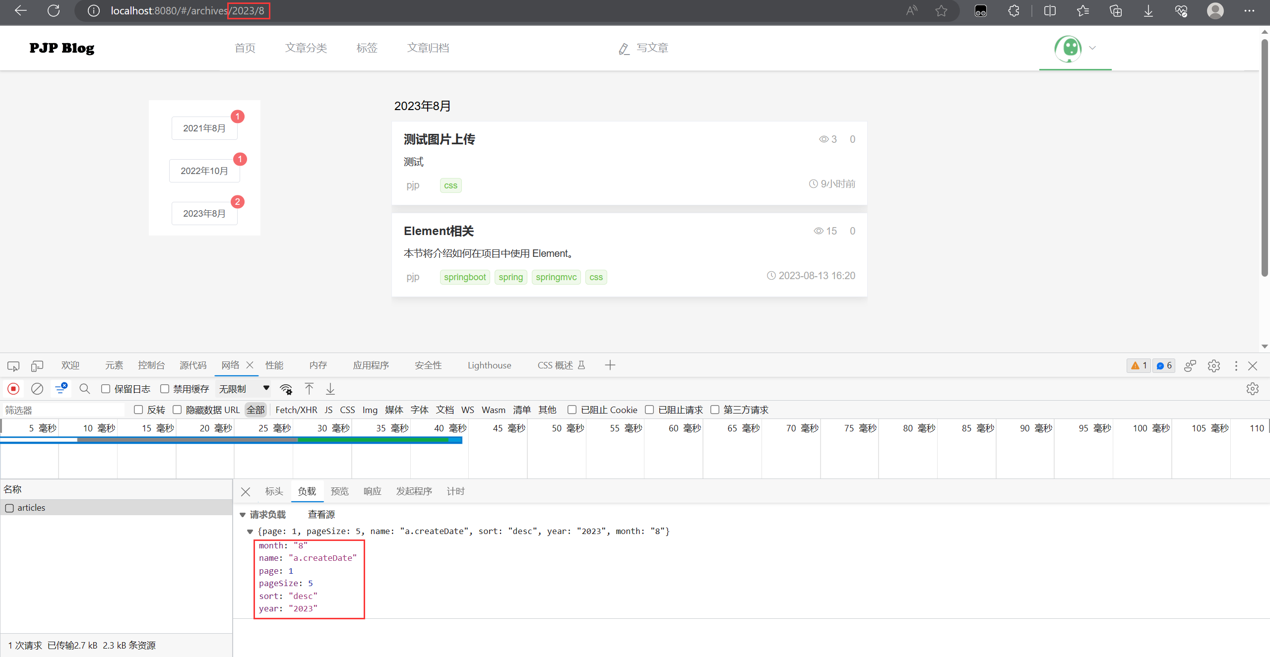 SpringBoot+Vue博客前后端分离项目 六 图片上传（七牛云）+分类 后端（springboot + mybatisplus+redis+mysql+jwt+缓存 ...