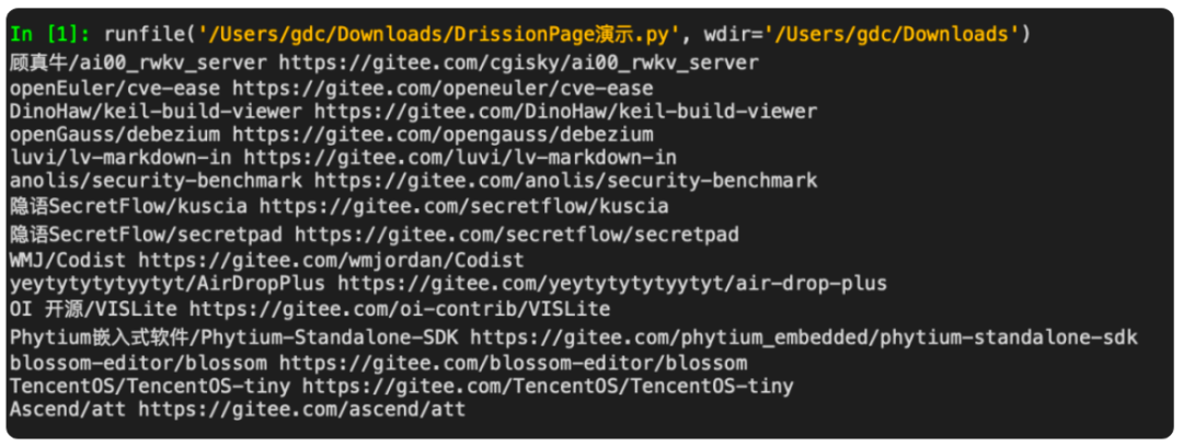 DrissionPage，Python浏览器自动化又一神器~_python drissionpage 生成报告-CSDN博客