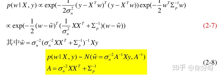 python 高斯烟羽模型_GPR(高斯过程回归)详细推导_weixin_39806388的博客-CSDN博客
