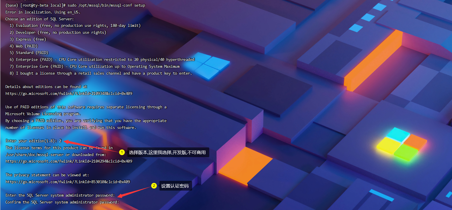 linux 安装SQL Server 2019_linux 安装sql server2019 脱机安装-CSDN博客