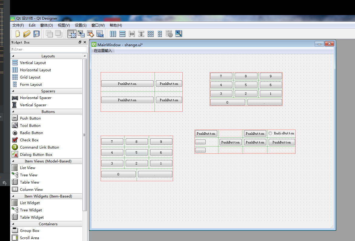 Python用户界面编程PyQt5的四种的布局方式_阿言教编程的博客-CSDN博客_pyqt5布局方式