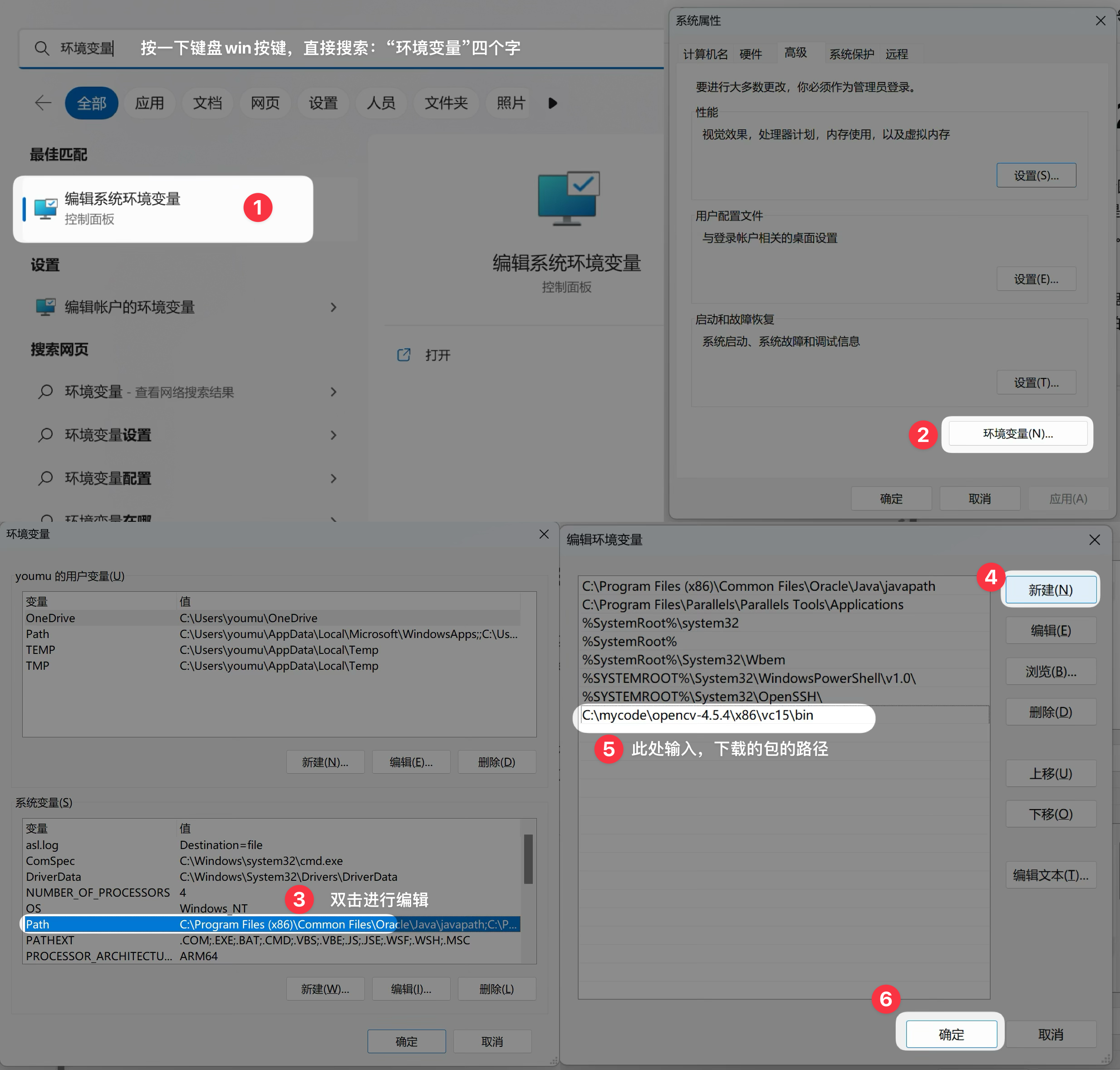 Window下安装配置vs2017 Opencv Freetype Windows Freetype库 Csdn博客