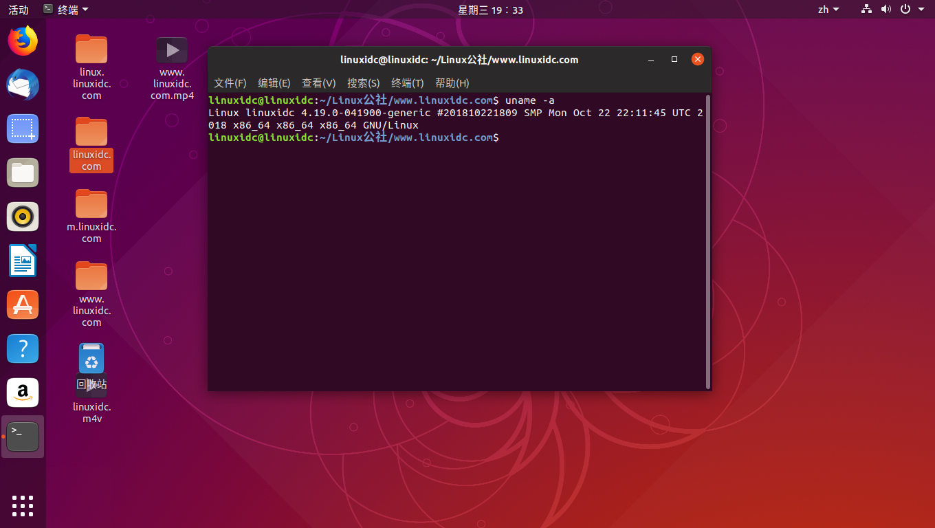 ubuntu安装linux内核,如何在Ubuntu 18.04/18.10中安装Linux Kernel 4.19_风迭的博客-CSDN博客