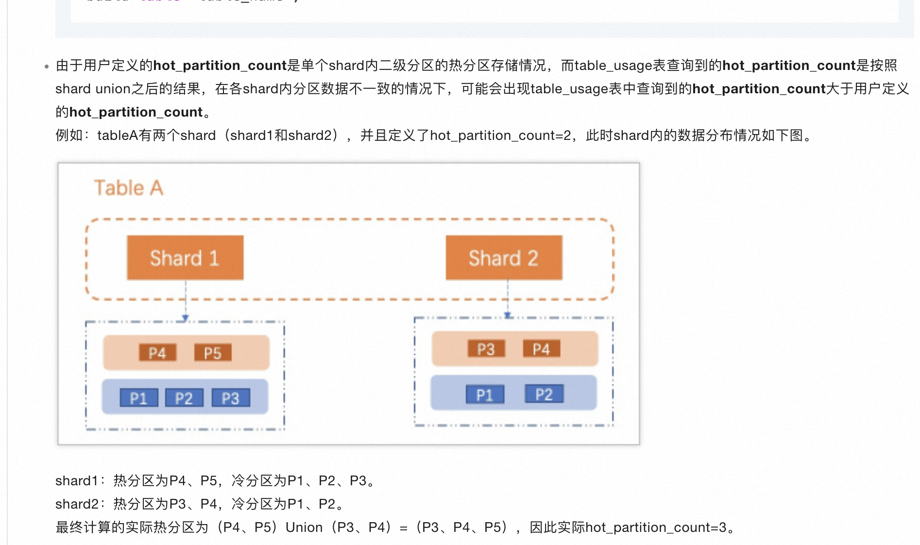 ADB使用优化_adb 分区键设置-CSDN博客