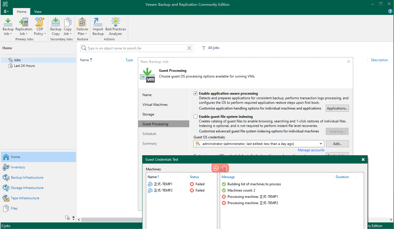 Veeam备份系统使用方法-CSDN博客