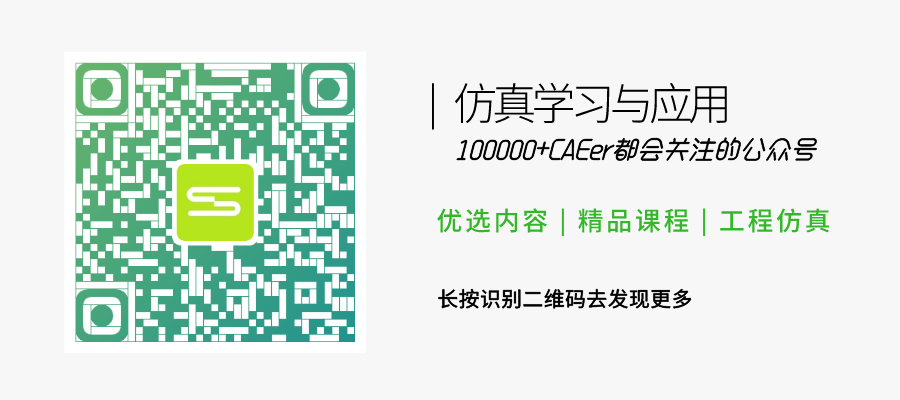 Ansys参数化编程与命令手册ansys中如何进行单元质量检查weixin39549852的博客 Csdn博客 4136