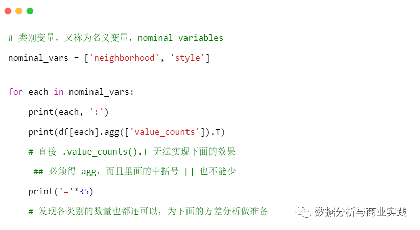 多元线性回归matlab代码 经典案例 多元线性回归模型预测房价(附代码与数据) Csdn博客