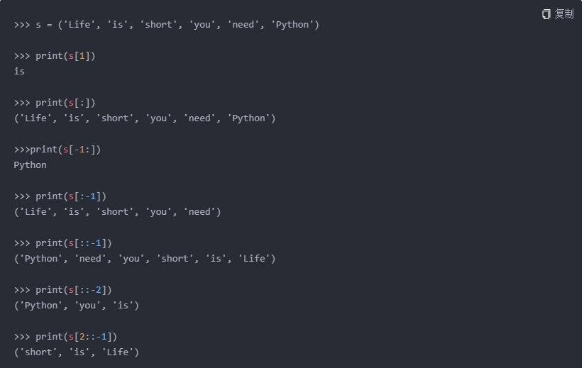 蓝桥杯题目训练python Csdn博客