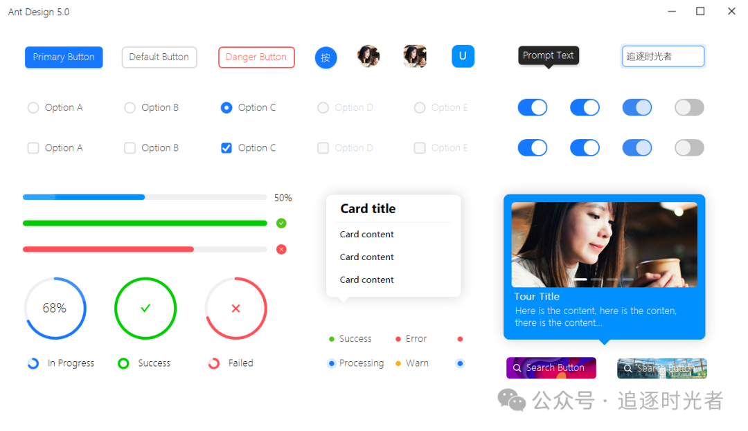 基于Ant Design设计语言的WinForm UI界面库_antdui winform-CSDN博客