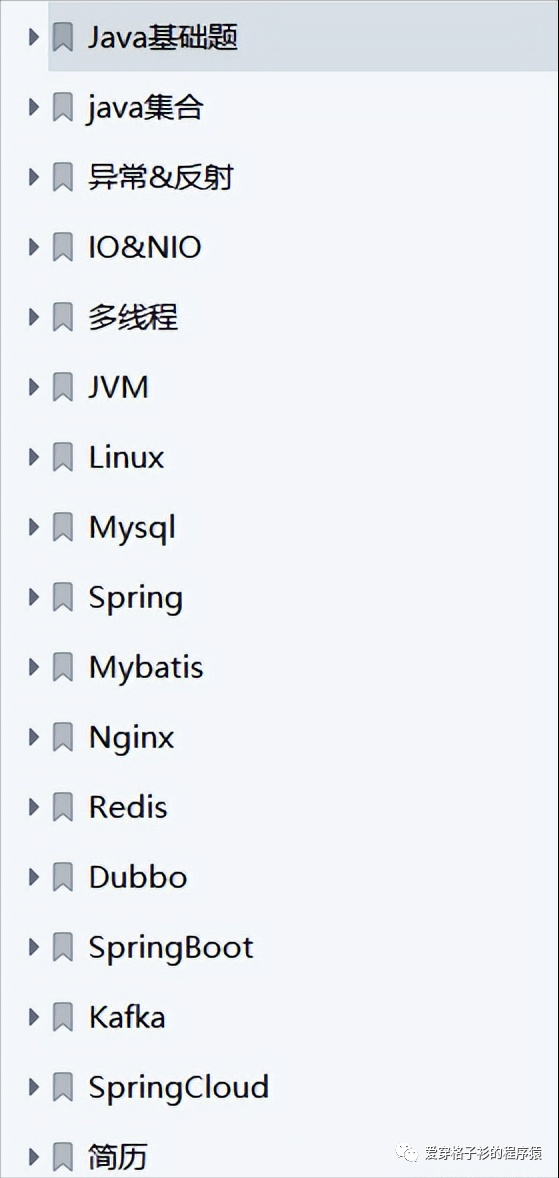 阿里P8熬夜三个月肝出的Java面试笔记，在Boss直聘上狂收offer，跳槽神技！-CSDN博客