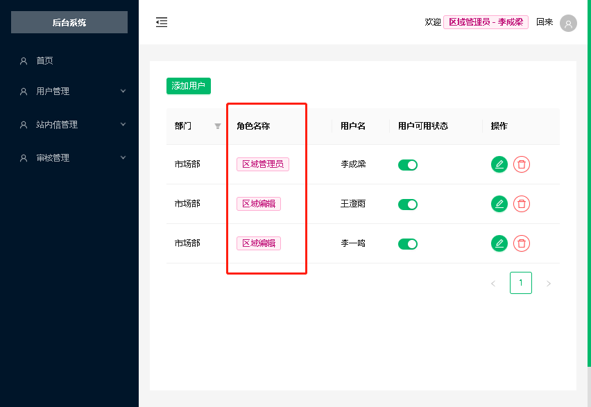 如何使用react 18 + antd (v5.3.0) 实现用户登录功能及用户权限校验？_js react android 登录-CSDN博客