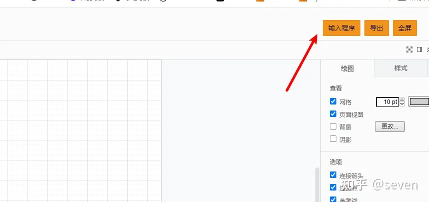 一个从代码生成流程图网站 debug996.com-CSDN博客