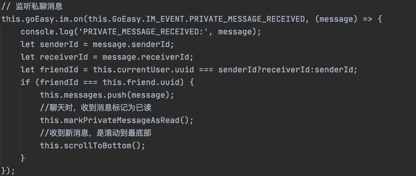 Uniapp IM即时通讯 - GoEasy集成私聊和群聊-CSDN博客