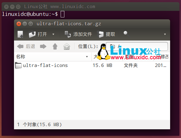 Linux仿Ubuntu图标包,简洁的Ubuntu图标主题 Ultra-Flat-Icons 1.1-CSDN博客